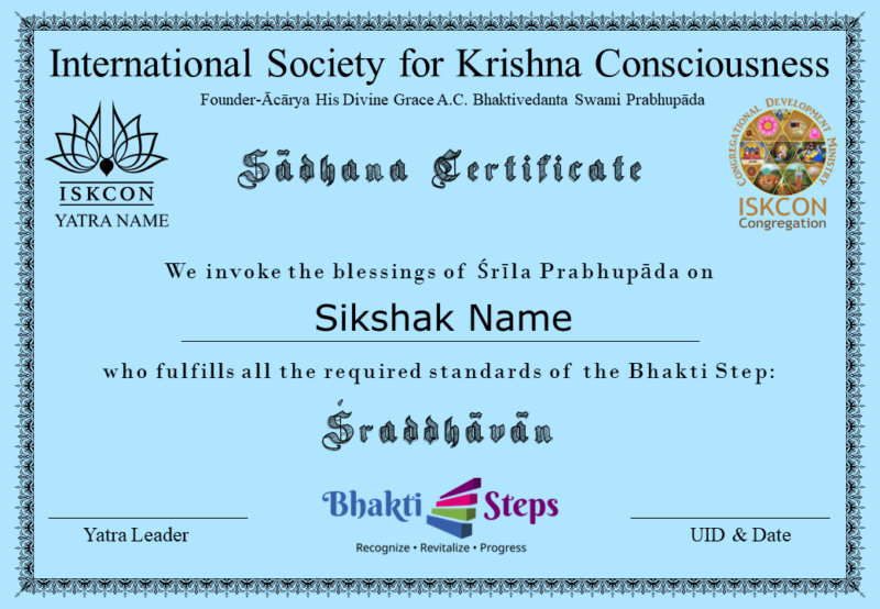 Sraddhavan – Bhakti Steps